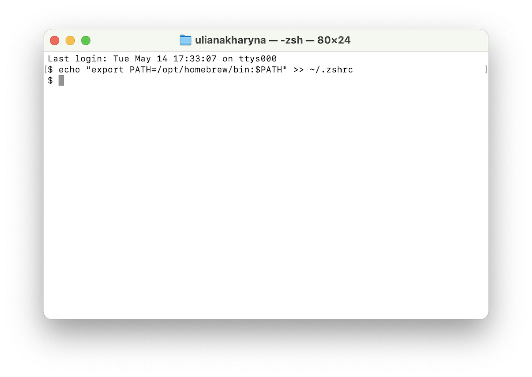 How to fix ‘Brew command not found’: Mac user guide How to fix ‘Brew command not found’: Mac user guide